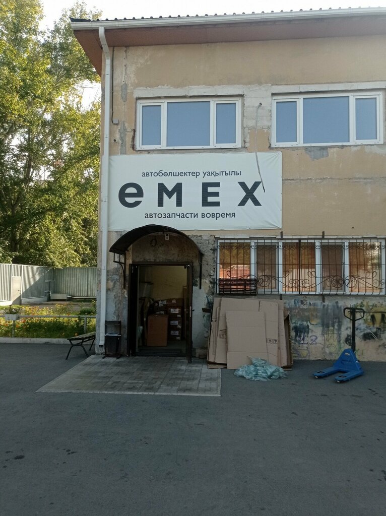Otomobil yedek parçaları Emex/rabota, Karağandı, foto