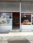 Adana Simitçisi (Aydınlar Mah., 49059 Sokak, No:11/A, Seyhan, Adana), pasta, şekerleme ve tatlı  Adana'dan