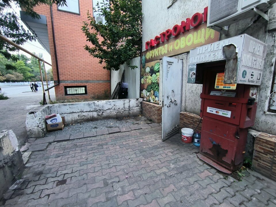 Ödeme terminali Дсмп, Makhachkala, foto