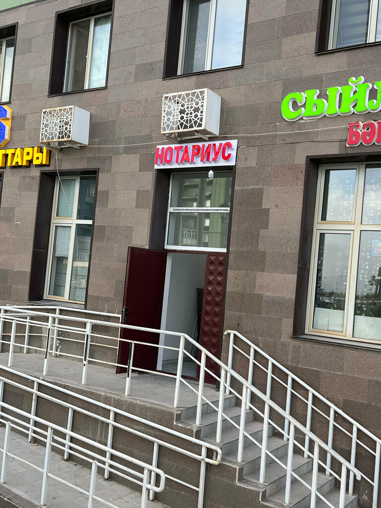 Noterler Notary Zhakypbek A.K., Türkistan, foto