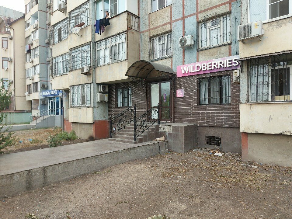 Teslimat noktası Wildberries, Makhachkala, foto