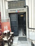 Karabay Muhasebe (Piyer Loti Cad., No:9B, Fatih, İstanbul), muhasebeciler  İstanbul'dan