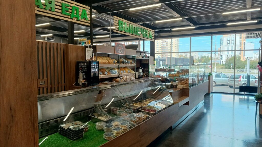 Ekmek fırını Царь пирог, Izhevsk, foto