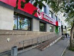 Produktomat Vprok (Antona Valeka Street No:15), teslimat noktası  Yekaterinburg'dan