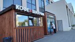 Кофе&Шаурма (Komsomolskaya ulitsa No:9), fast food  Çeliabinsk'ten