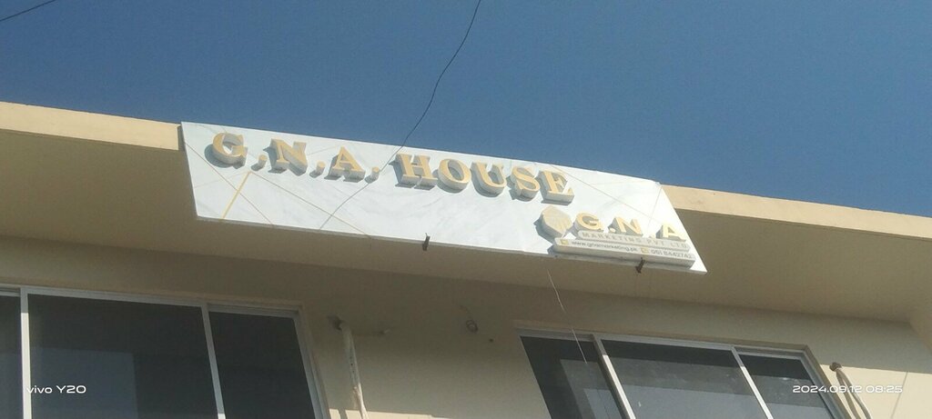 Konuk evi G. N. A House, Islamabad, foto