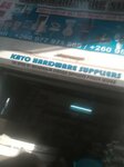 Kayo (Chachacha Road No:23890C), metal ürün firmaları  Lusaka'dan