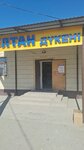 Ersultan (Uzakbay Karamanov street No:40, Kyzylorda), market  Kızılorda'dan