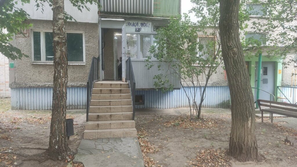 Kuaförler Parikmakherskaya Erika Lyuks, Bobruisk, foto