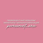 Permanent_ama (Tsiolkovskogo Street No:27), kalıcı makyaj stüdyosu  Yekaterinburg'dan