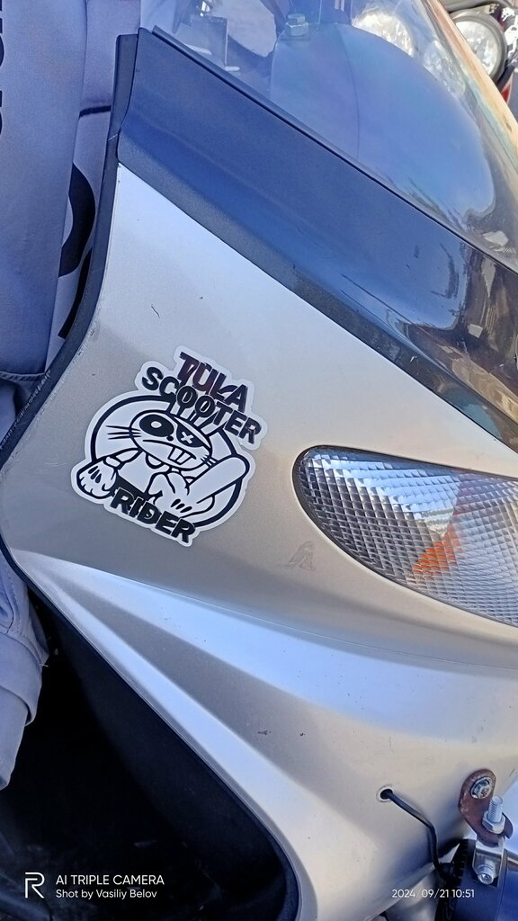 Motosiklet tamiri Scooter Rider, Tula, foto