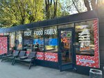 Fast Food Family (Moskovskoe Highway No:13ЖД), fast food  Saint‑Petersburg'dan