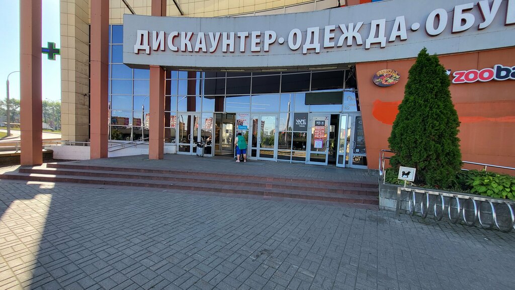 Manavlar Овощи и фрукты, Minsk, foto