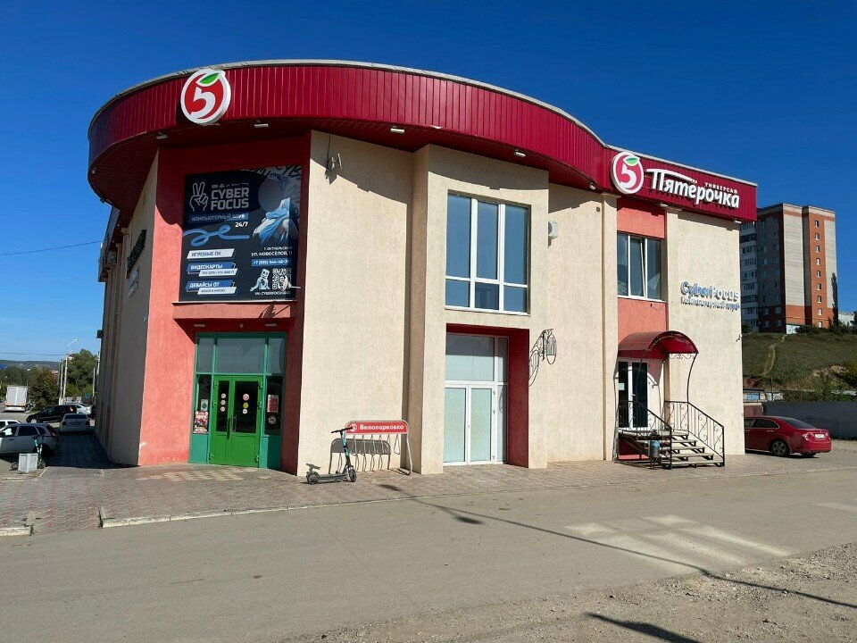 Kafe Time-out, Oktiabrski, foto