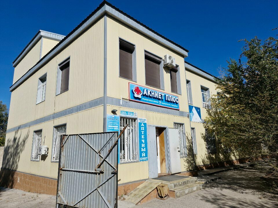 Eczaneler Ars, Aktöbe, foto