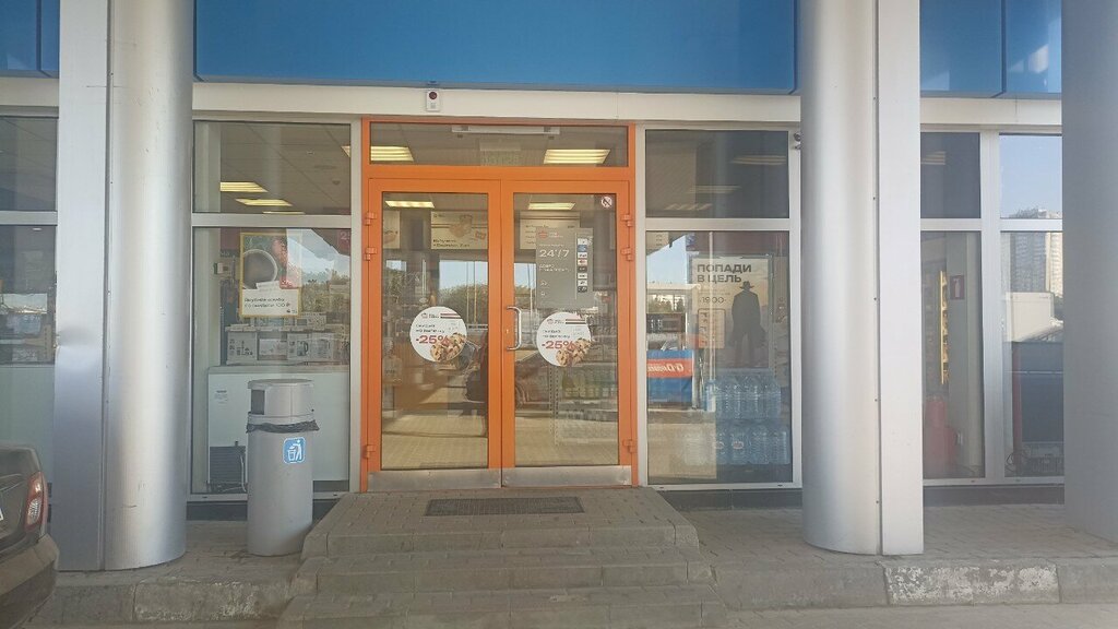 Market Stopexpress, Moskova ve Moskovskaya oblastı, foto