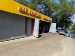 G-Energy (Most kóshesi No:7, Alatau City Administrative District, Qarasý shaǵyn aýdany), express yağ değişim noktası  Almatı'dan