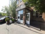 Аптека (Dro Street No:9/1, Yerevan), eczaneler  Erivan'dan