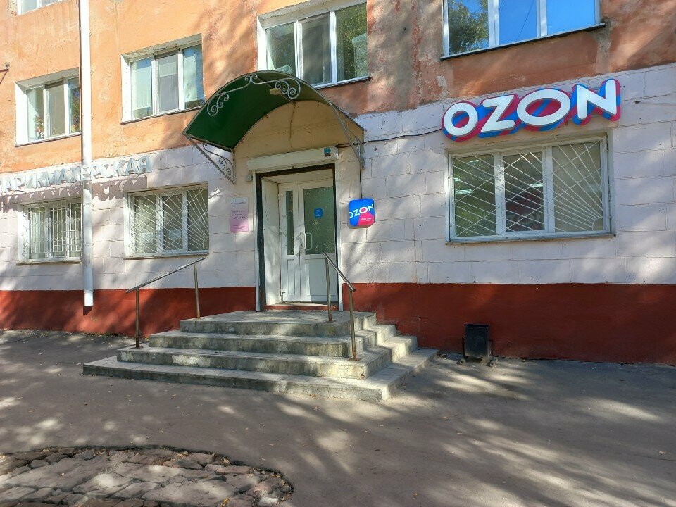Teslimat noktası Ozon, Omsk, foto