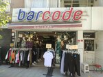 Barcode Giyim (Kemal Atatürk Cad., No:17B, Büyükçekmece, İstanbul), giyim mağazası  İstanbul'dan