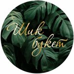 Шик Букет (ulitsa Lyotchika Pozdnyakova No:2), çiçekçiler  Krasnodar'dan