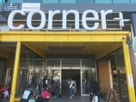 Corner Plaza (Bursa, Nilüfer, Fethiye Mah., Alev Sok., 10/1), i̇ş merkezi  Bursa'dan