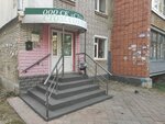 Стома (Lunacharskogo Street No:7А), özel ağız ve diş sağlığı klinikleri ve muayenehaneleri  Penza'dan