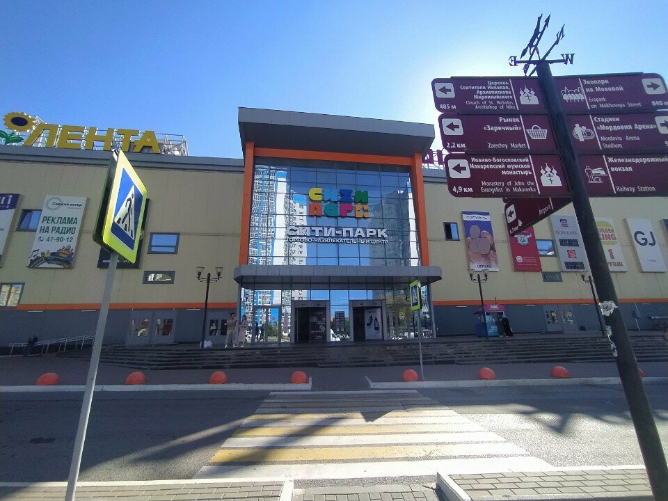 Giyim mağazası Savage, Saransk, foto