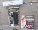 Aysel Muncuq Dünyası (City of republican subordination Baku, Nizami district, 8th Kilometer Settlement, Azеr Manafov Street, 86), hediyelik eşya mağazaları  Bakü'den