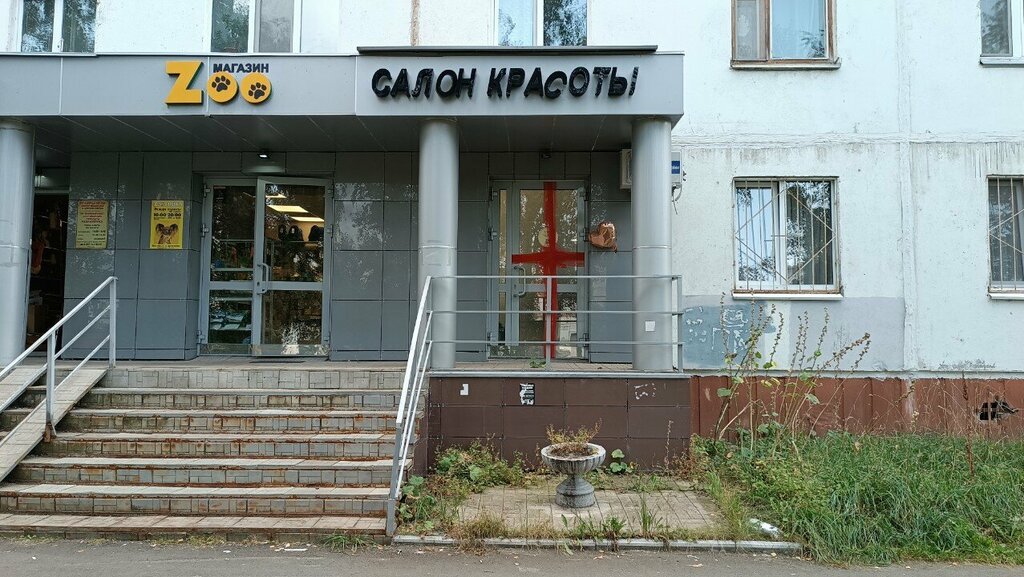 Güzellik salonu Sabix, Kazan, foto