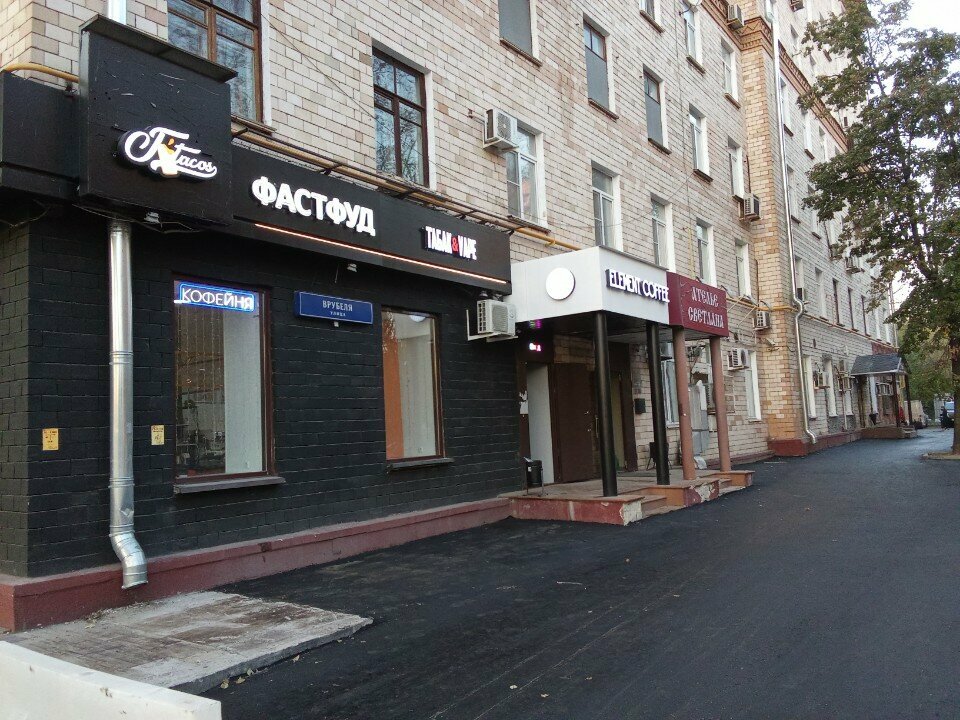 Kahve dükkanları Element Coffee, Moskova, foto