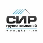 ГК Сир (ulitsa 20 Gornostrelkovoy divizii No:18А), i̇ç mimarlık firmaları  Soçi'den