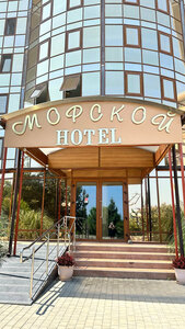 Morskoy (Можжевеловый переулок No:11, посёлок Семидворье), otel  Kırım Cumhuriyeti'nden