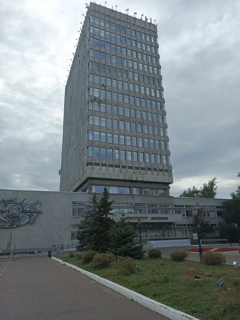 ATM'ler СберБанк, Kazan, foto