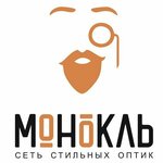 Монокль (Partizanskaya Street No:107), optik  Irkutsk'tan