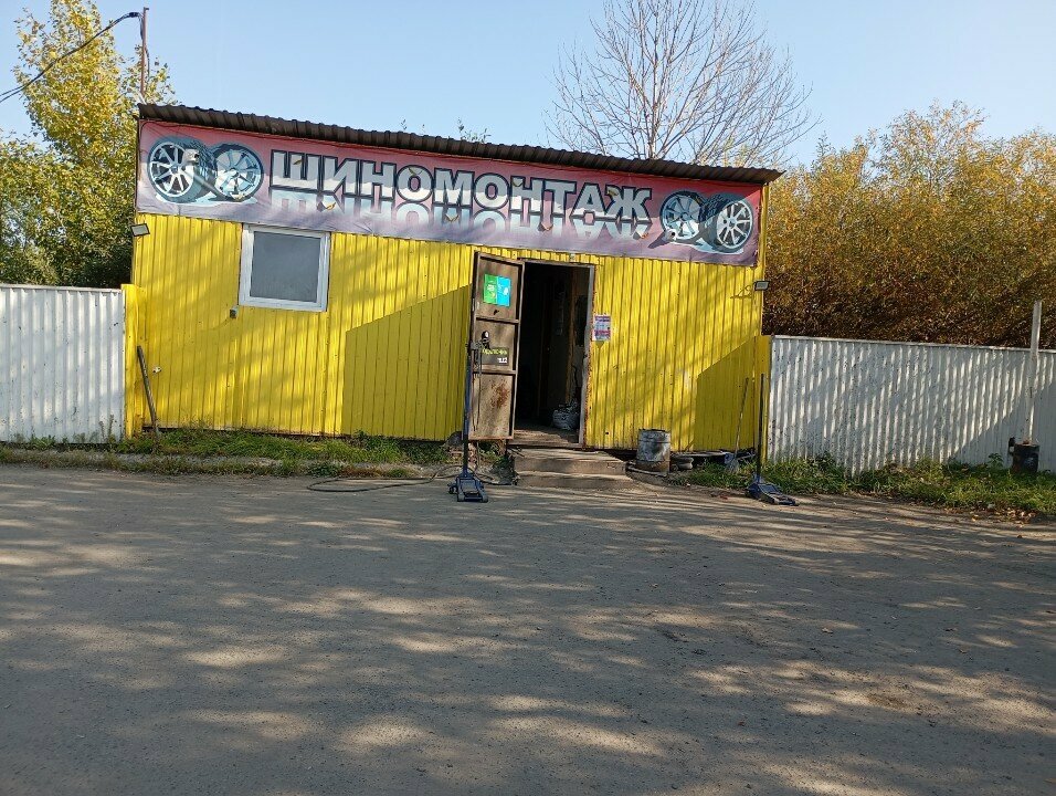 Oto lastik tamiri Вулканизатор 45, Kurgan, foto