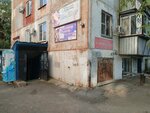 Территория красоты (ulitsa Maslennikova No:19), güzellik salonu  Çeliabinsk'ten