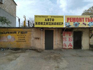 Auto Air Conditioner (No:21, PK Lokomotiv), otomobil servisi  Aktav'dan