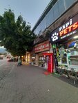 Poligon 16 (Bursa, Osmangazi, Şehreküstü Mah., Cemal Nadir Cad., 9A), atıcılık ve okçuluk kulüpleri ve atış alanları  Bursa'dan