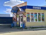 Цуп (3-y Moskovskiy proyezd No:20), ödeme terminali  Saratov'dan