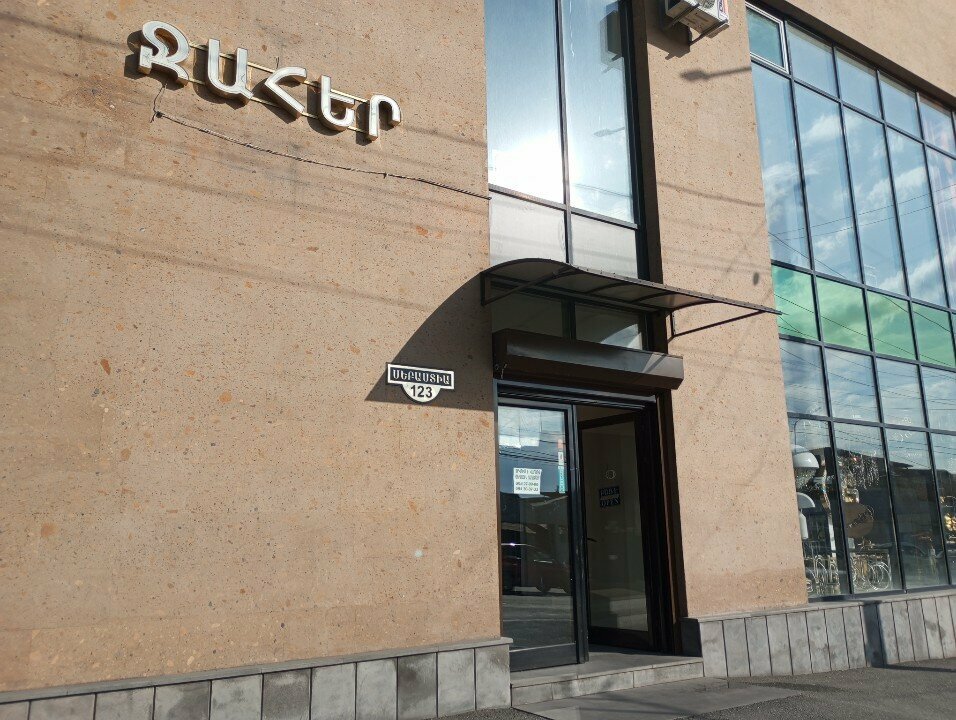 Lamba ve avize mağazaları Ջահեր Լույսեր, Erivan, foto