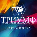 Triumph (7th Sovetskaya Street No:16), dans okulları  Saint‑Petersburg'dan