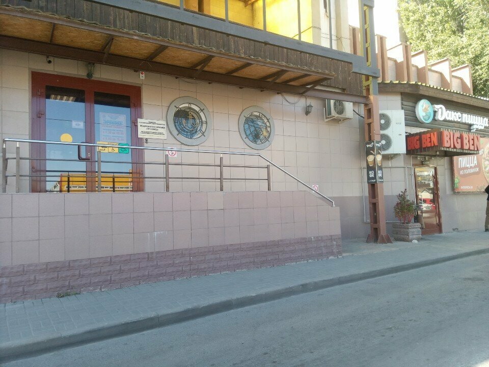 Kahve otomatı Кофейный автомат, Voljski, foto