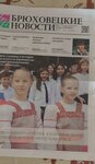 Mbou Dod Detskaya shkola iskusstv st. Bryukhovetskoy Mo Bryukhovetsky rayon (ulitsa Lenina No:55А, stanitsa Bryukhovetskaya), sanat okulları  Krasnodarski krayından