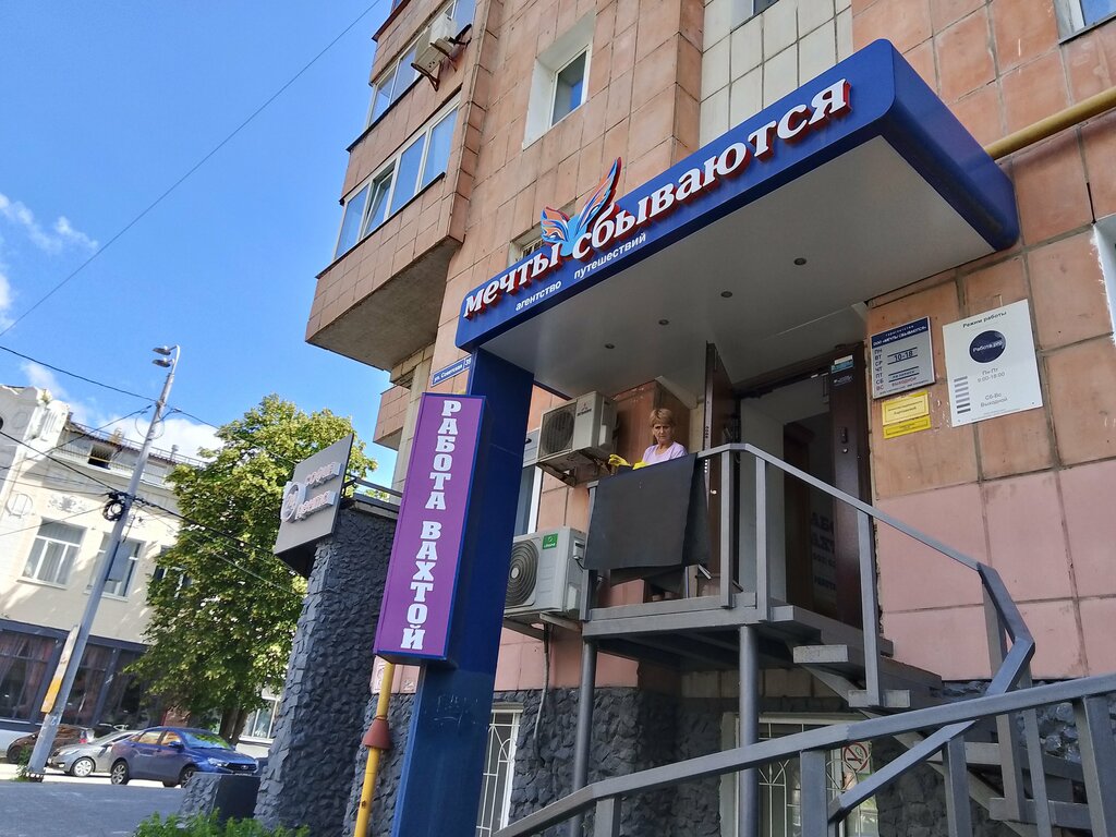 Kuaförler Hairdressers, Belgorodskaya oblastı, foto