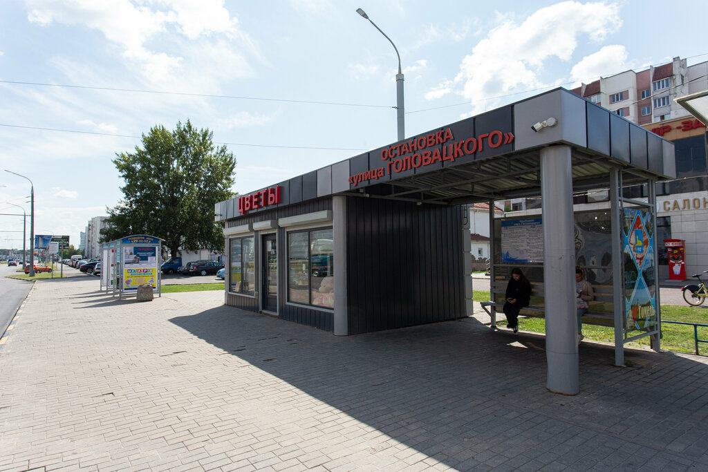 Çiçekçiler Flowers, Gomel, foto