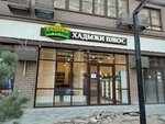 Хадыжи плюс (ulitsa Ivana Belichenko No:103), bira dükkanı  Krasnodar'dan