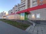 5Post (Maksima Gorkogo Avenue No:51), parsel otomatı  Cheboksary'den