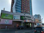 Мегафон (Borisovskoye shosse No:1, Serpukhov), ödeme terminali  Moskova ve Moskovskaya oblastından