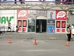 Женский туалет (8 Marta Street No:149), tuvalet  Yekaterinburg'dan